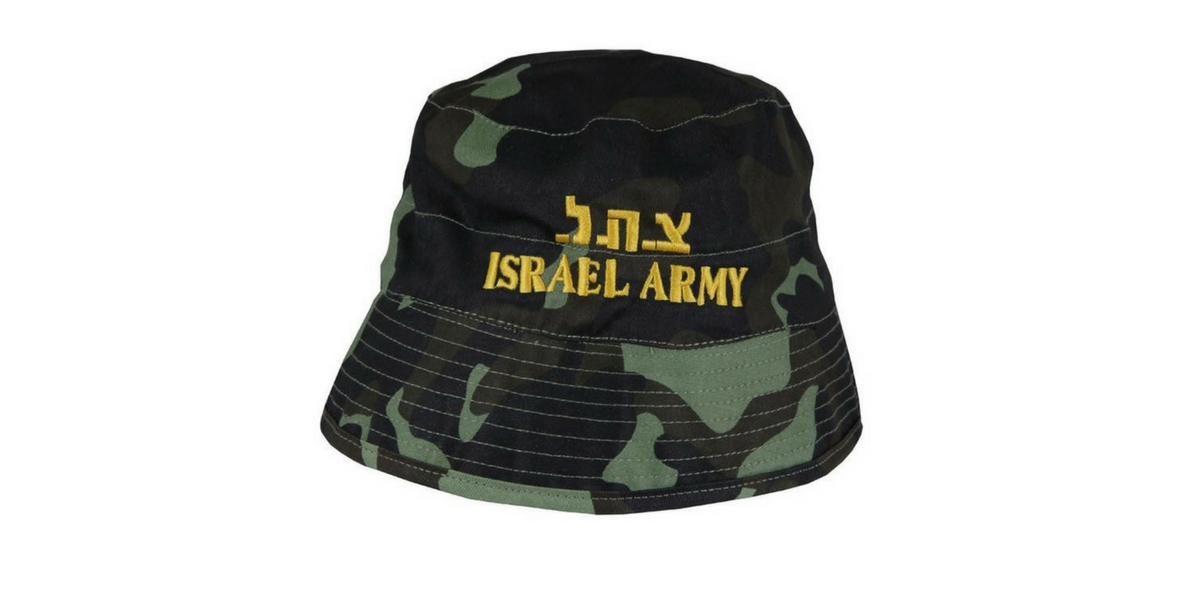 Guide to Israeli Clothing | Judaica Buying Guides